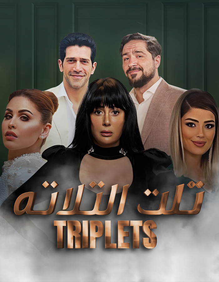 Cablevision : Number one Digital Cable TV service in Lebanon