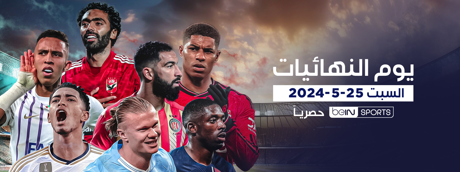 Cablevision : Number one Digital Cable TV service in Lebanon